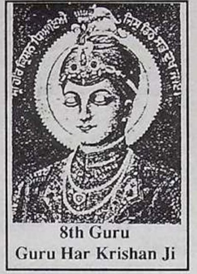 Guru Har Krishan in Delhi – SIKH HERITAGE EDUCATION