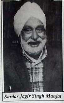 Sikh honored for Sewa Thanks you Sardar Sahib – SIKH HERITAGE EDUCATION